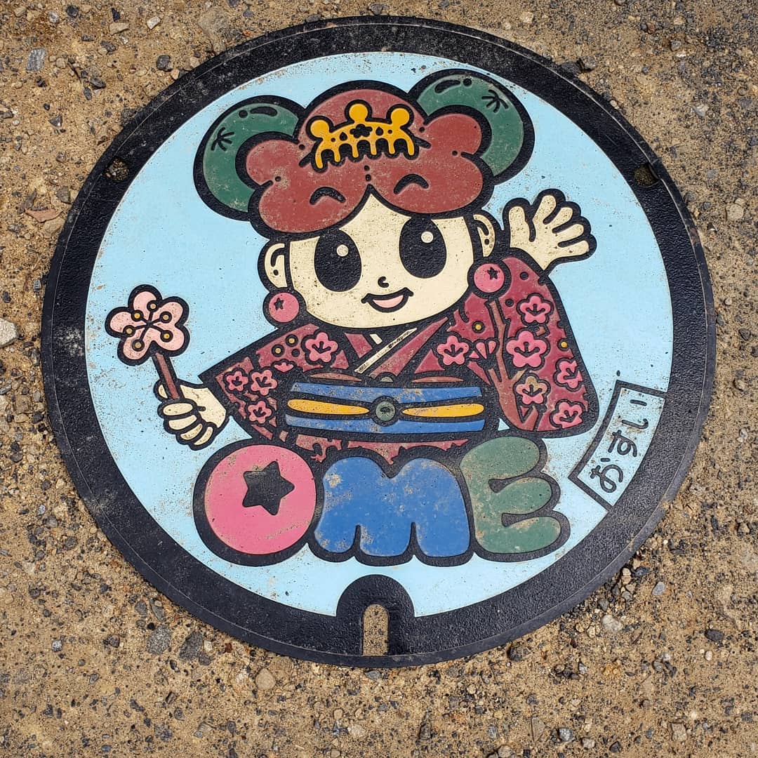 Japanese Manhole Cover Designs: A Bureaucrat’s Surprise Gift – AJET CONNECT