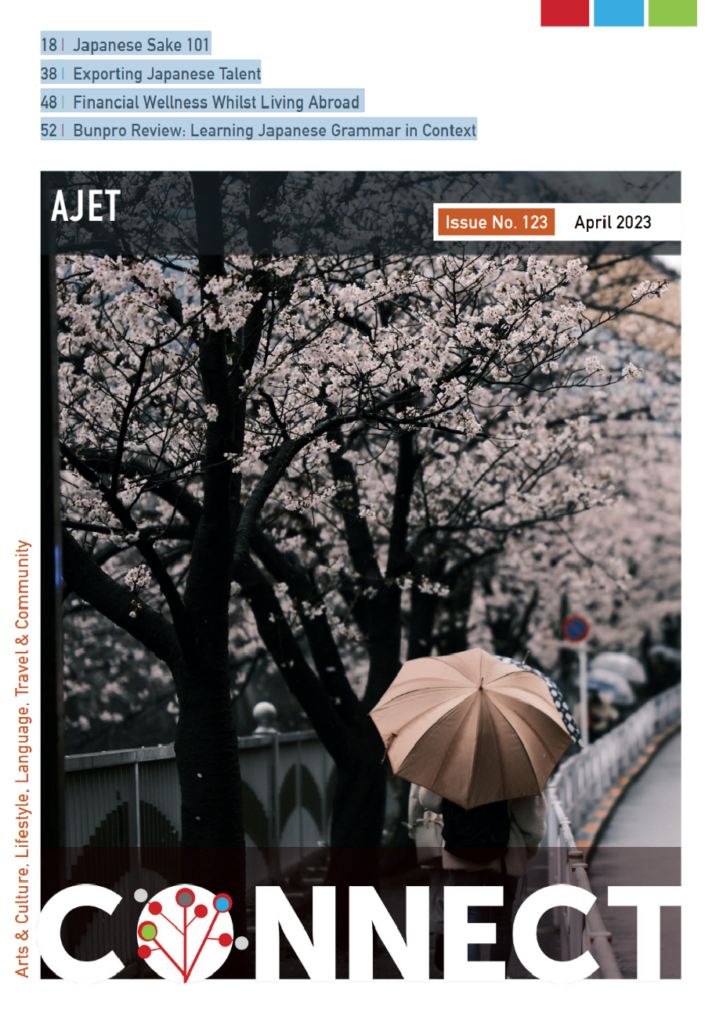 CONNECT Magazine Japan #123 April 2023 – AJET CONNECT