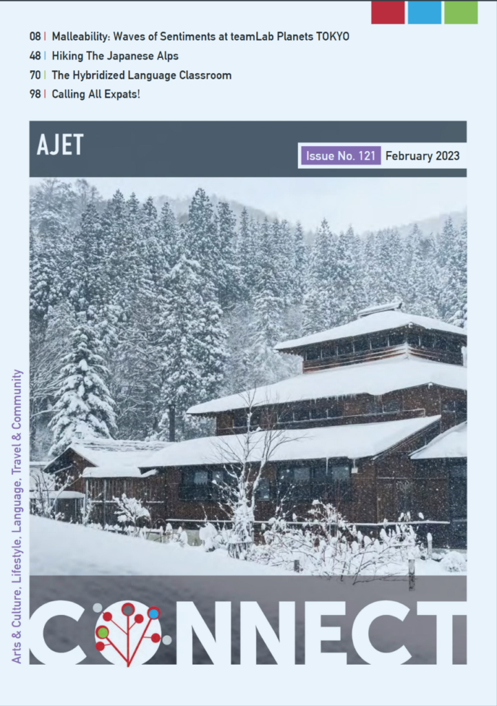 CONNECT Magazine Japan #121 February 2023 – AJET CONNECT